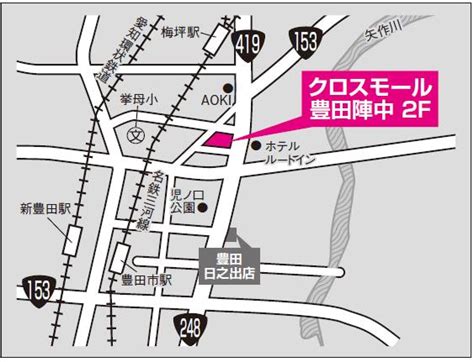 西松屋クロスモール豊田陣中店愛知県豊田市の店舗情報簡易ページ 西松屋チェーン