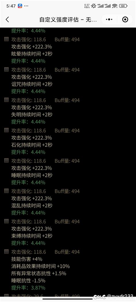 关于海湾项链沃特碧们的colgdnf地下城与勇士 Colg玩家社区