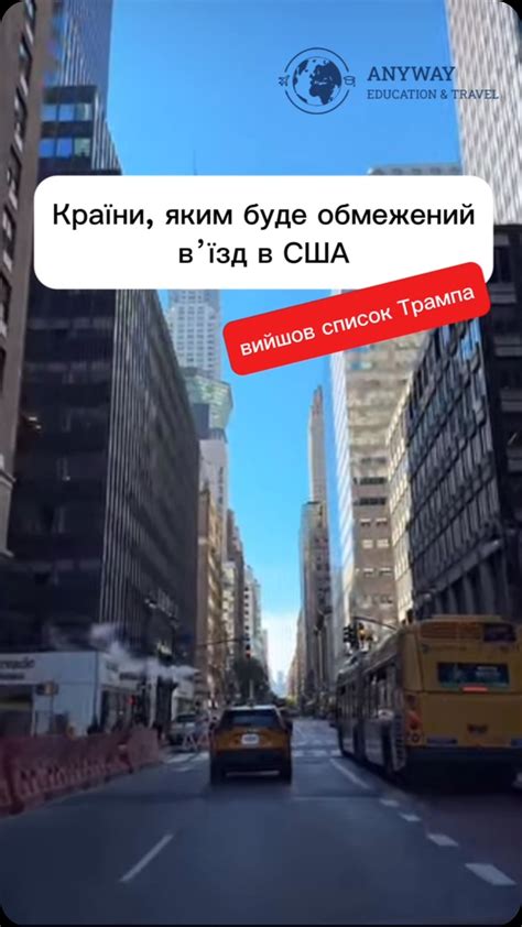 Як це повпливає на українців у кінці Сполучені Штати відклали включення Румунії до Програми