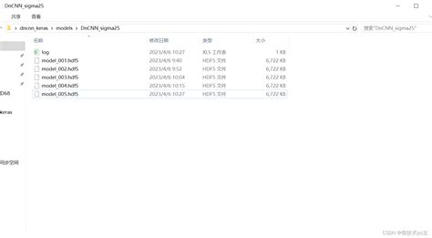 dncnn keras版本代码测试教程 dncnn keras程序 csdn博客