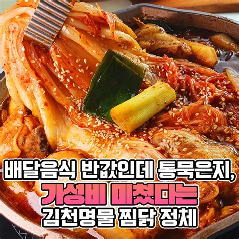 시중가 반값밖에 안되는데 4명이서 배터지게 먹는다는 지역맛집