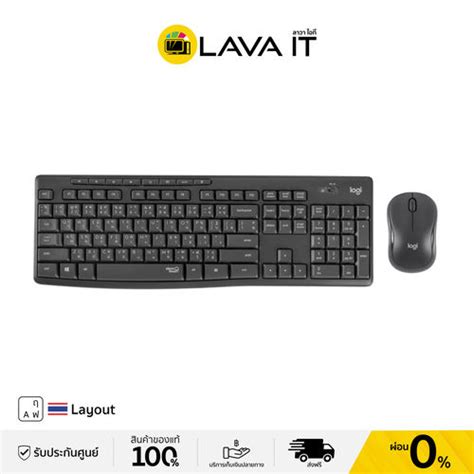 Logitech Mk295 Silent Wireless Combo Keyboard And Mouse คีย์บอร์ดและเมาส์ไร้สาย รับประกันสินค้า 1