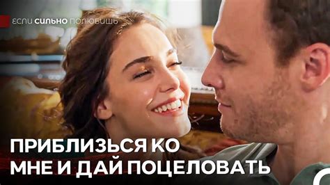 Ты Мне Так Нравишься Разве Ты Этого Не Видишь Если Сильно Полюбишь Youtube