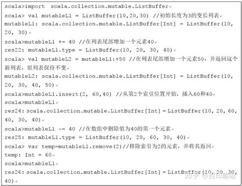 Scala序列学习小结 知乎