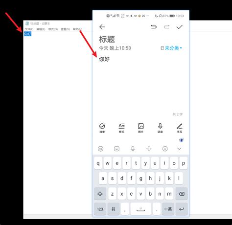 年 使用SyncClipboard建立Windows和安卓之间的同步 最新教程 知乎