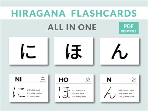 Study Japanese Language Hiragana Flashcards Etsy Canada