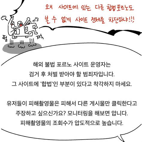 불법 야동 사이트 차단 관련에 대한 모든 것 SNI 인스티즈 instiz 이슈 카테고리
