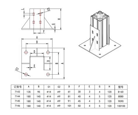 铝型材地脚座4040408060608080支撑座开口地脚坐地脚围栏底座 阿里巴巴