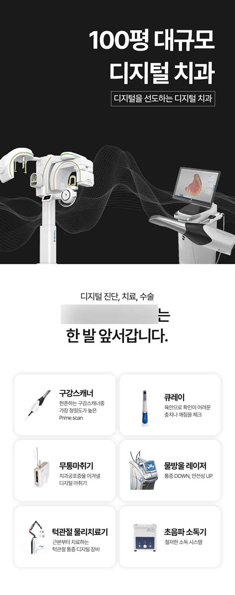 병의원치과 홍보물 디자인 전단지·포스터·인쇄물 포트폴리오 크몽