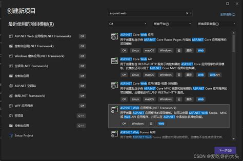 接口开发笔记 webservice webservice开发 csdn博客