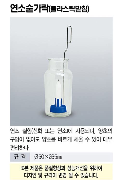 연소숟가락플라스틱받침 교구 4555