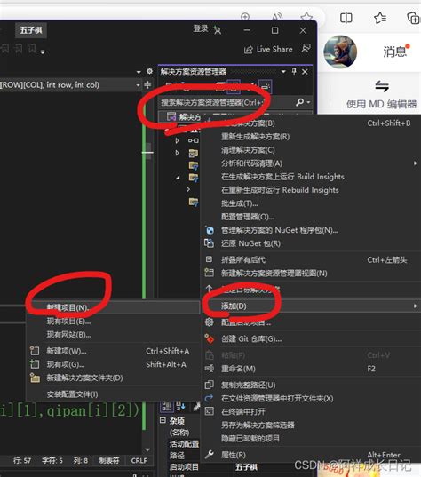 使用vs2022将c语言文件打包成exe可执行程序分享给朋友（详解） vs2022生成exe文件 csdn博客