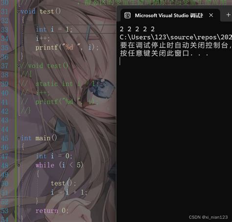 初始c语言4 Csdn博客