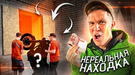 НЕВЕРОЯТНАЯ НАХОДКА в ЗАБРОШЕННОМ КОНТЕЙНЕРЕ ВАУ Youtube