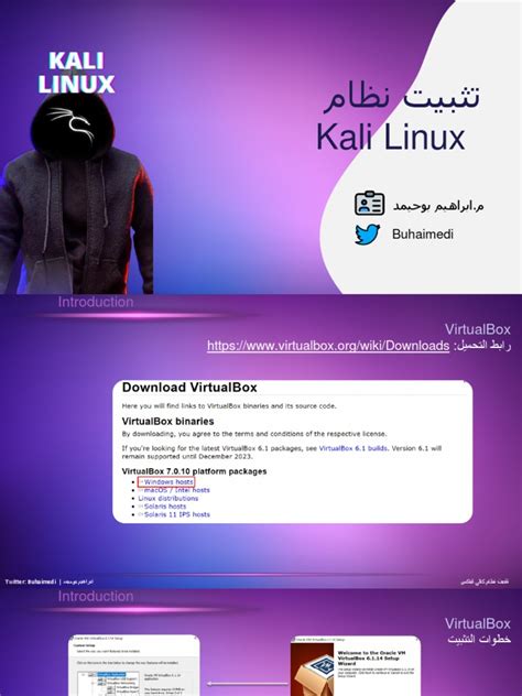 setup kali linux pdf
