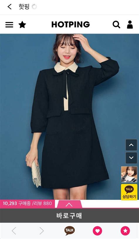 대학 졸업사진 옷 이거 해도 괜찮겠지 인스티즈 Instiz 일상 카테고리