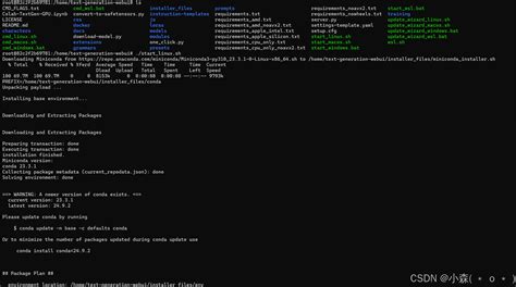 vllm推理部署qwen2 5 vllm部署qwen2 5 csdn博客