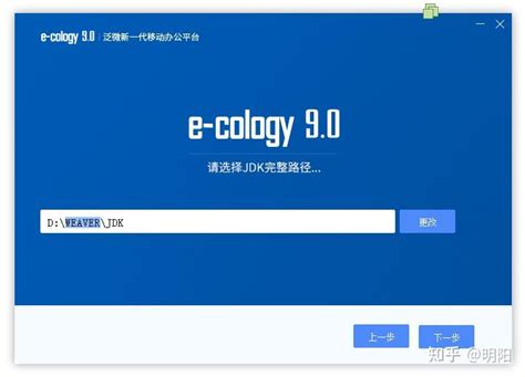 Oracle11gecology9安装和配置 知乎