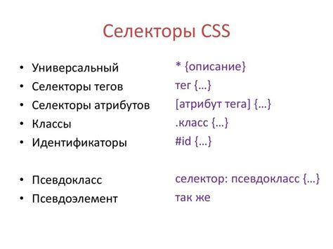 Что такое цсс Что такое Css и зачем нужен этот язык
