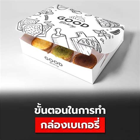 ถ้วยกระดาษใส่อาหารพิมพ์ลาย โรงพิมพ์ชามกระดาษราคาถูก