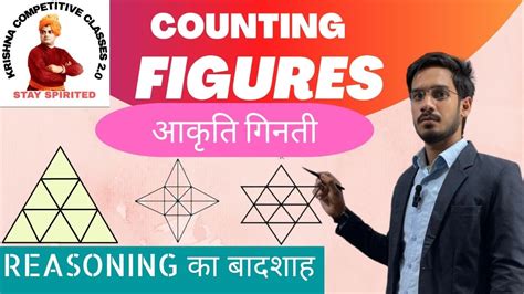 Counting Of Figures 1 Reasoning By Gopal Sir Youtube