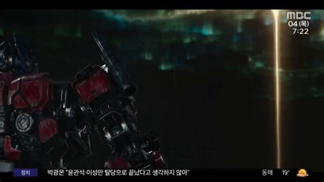 [문화연예 플러스] 트랜스포머 비스트의 서막 다음 달 개봉