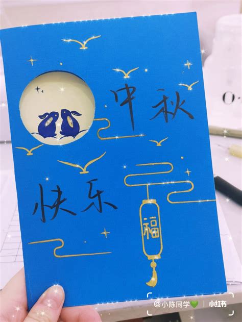 中秋节卡片简单好看中秋节卡片大山谷图库