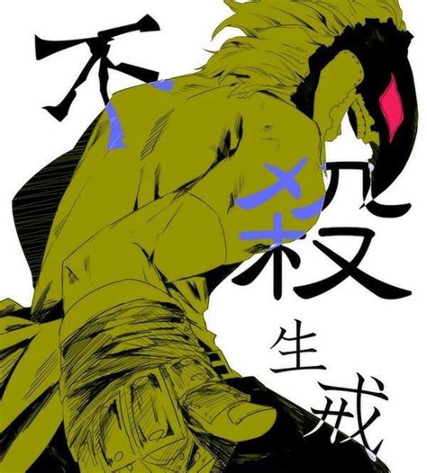 Kendo Rappa Wiki Otanix Amino