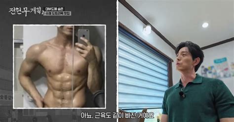 정성일 핼쑥해진 근황 “최근 66㎏까지 빠져 흑염소 먹으며 보양” 전현무계획2