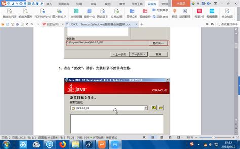内置对象之out对象java Web开发实战 Csdn在线视频培训