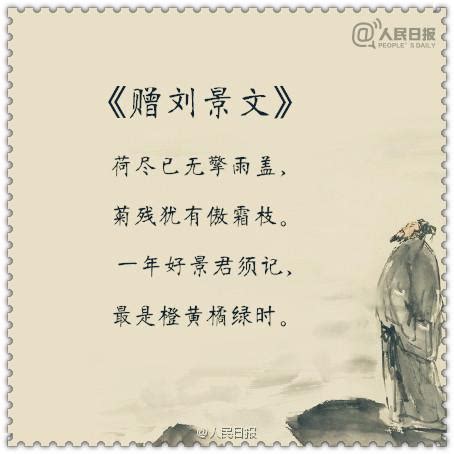 苏轼成就最高的9首古诗词
