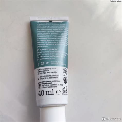 Крем для лица ночной Tolpa Sebio корректирующий несовершенства «Мне нравится его специфичный