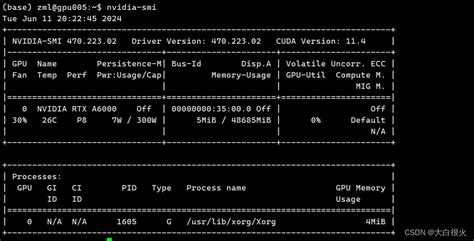（解决）nvidia smi has failed because it couldn‘t communicate with the