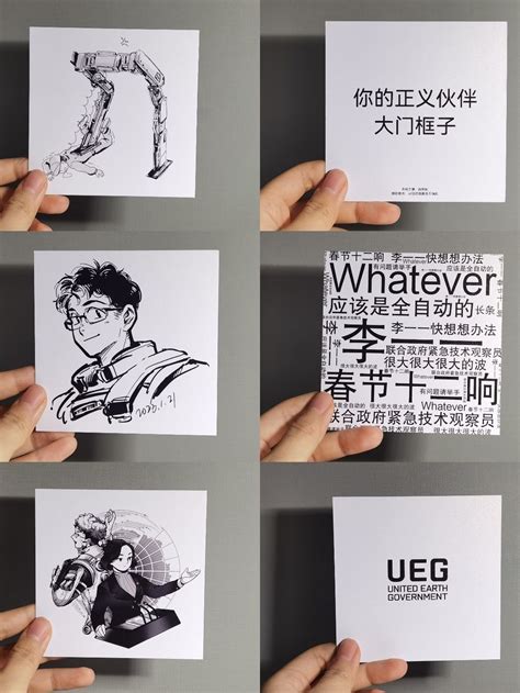 无差别同人站