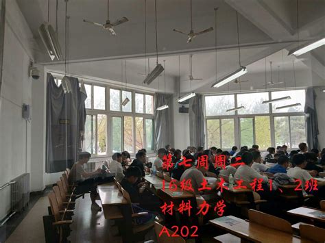 2017 2018学年春学期第七周学生组织查课情况 内蒙古科技大学土木工程学院