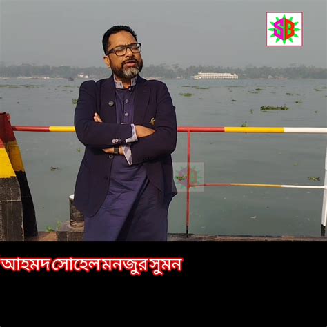 সন্ধ্যা নদীর উপরে মরহুম শাহ নেছারউদ্দিন রাঃ এর নামে সেতু করার