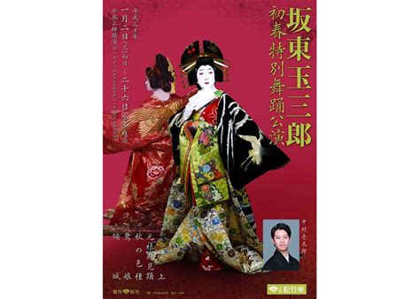 What Is Kabuki 8 Things To Know About Kabuki Theater