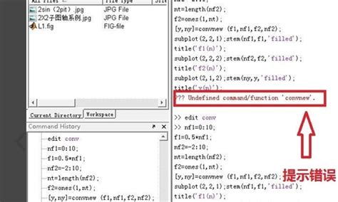 Matlab建立子程序怎么实现matlab子程序的放置以及调用 Csdn博客