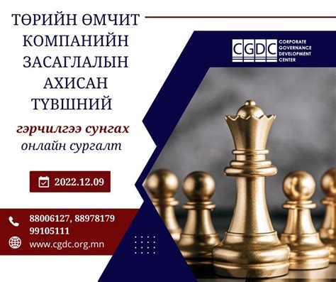 Tsend Ayush Tuvshintur Posted On Linkedin