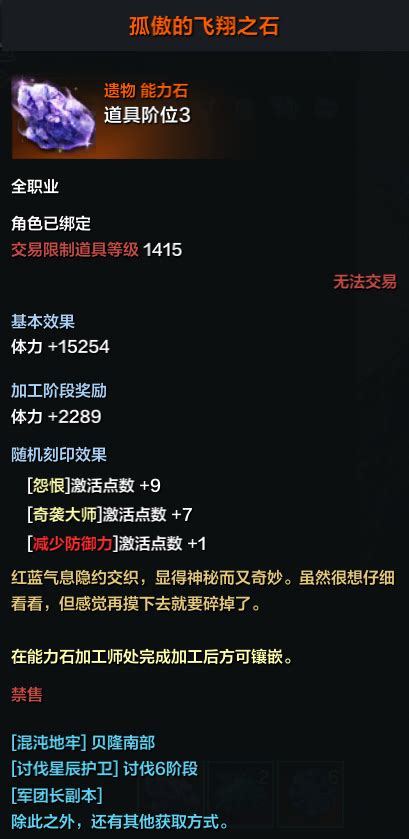 杂谈 97石头问题 NGA玩家社区