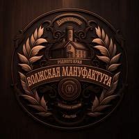 Волжская мануфактура — купить товары Волжская мануфактура в интернет ...