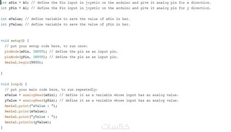 انشاء مشاريع برمجة الاردوينو Arduino خمسات