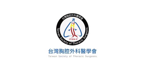 Taiwan Society Of Thoracic Surgeons