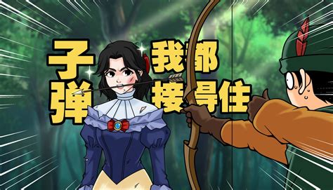 都什么年代，谁还刺杀传统白雪公主？！！ 马刀刻森 马刀刻森 哔哩哔哩视频