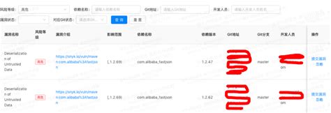 Fastjson