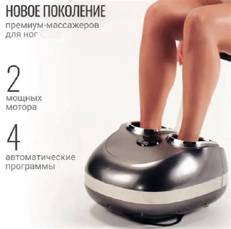 Массажер для Стопы Ног Профессиональный- Роликовый, Компрессионный ...