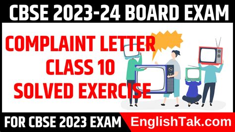 complaint letter class 10 solved exercise for board exam 2023