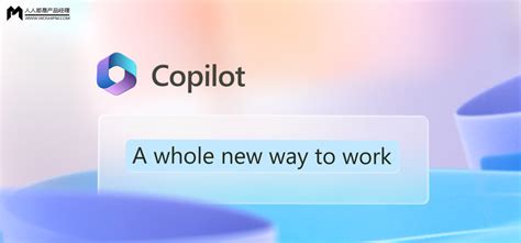 微软上线ai助手copilot，网友：又一个人工智障？ 人人都是产品经理
