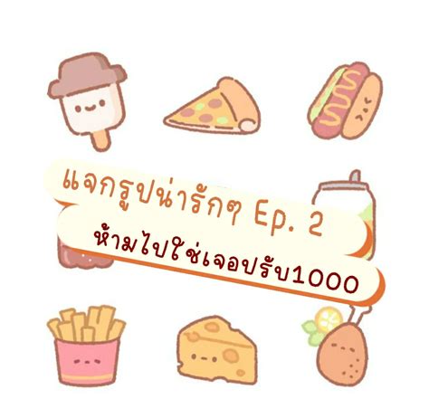 แจกรูประบายสีน่าร้ากกเป็นคุโรมิ การค้นหาใน Lemon8