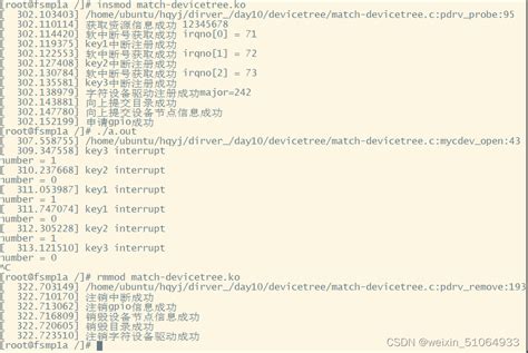 驱动 Day10 Csdn博客 驱动 Day10 Csdn博客